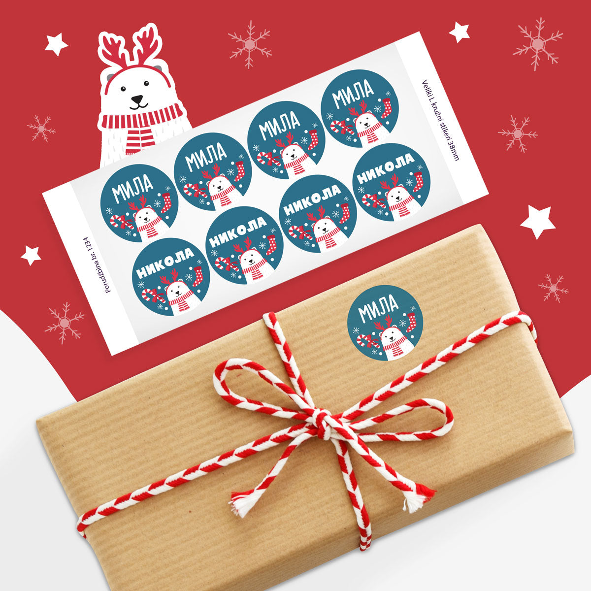 Stikeri za novogodišnje poklone – Stikea